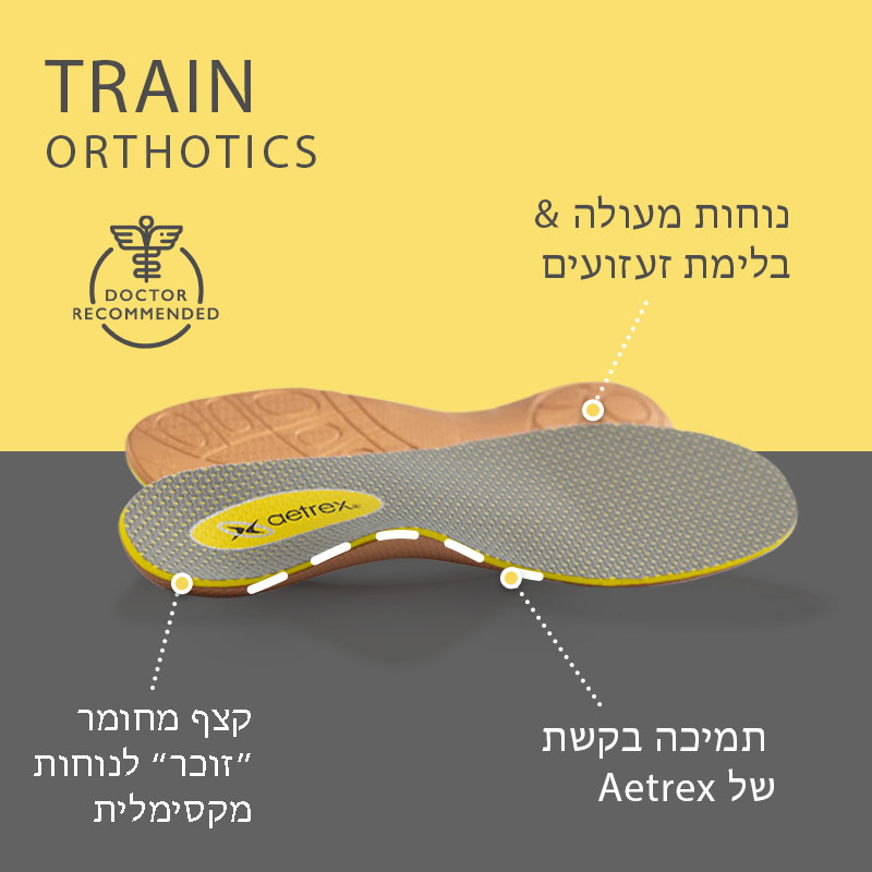 L800M - מדרס אימון לגברים עם תמיכה בקשת - אטרקס ישראל בע"מ